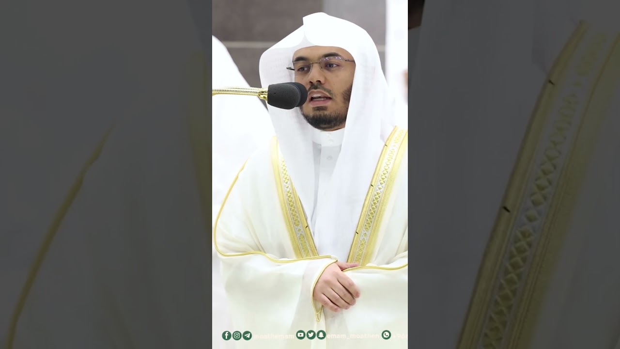 خواتيم سورة المطففين الشيخ ياسر الدوسري من ليلة الختم في صلاة التراويح
