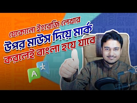 How To Setup Google Translate Extension in Google Chrome 2022 By freelancer faruk