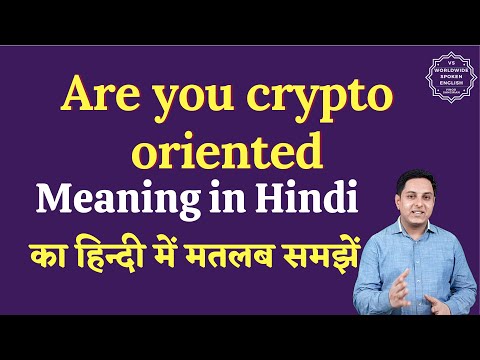 Are you crypto oriented meaning in Hindi | Are you crypto oriented ka matlab hai | English to hindi