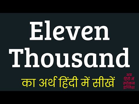 Eleven Thousand Meaning In Hindi