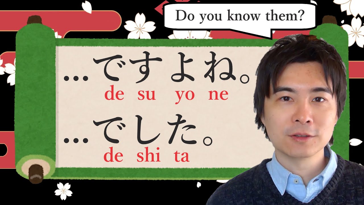 Japanese Grammar For Absolute Beginners Part 2 yone Past Tense japanese-grammar-for-absolute-beginners-part-2-yone-past-tense