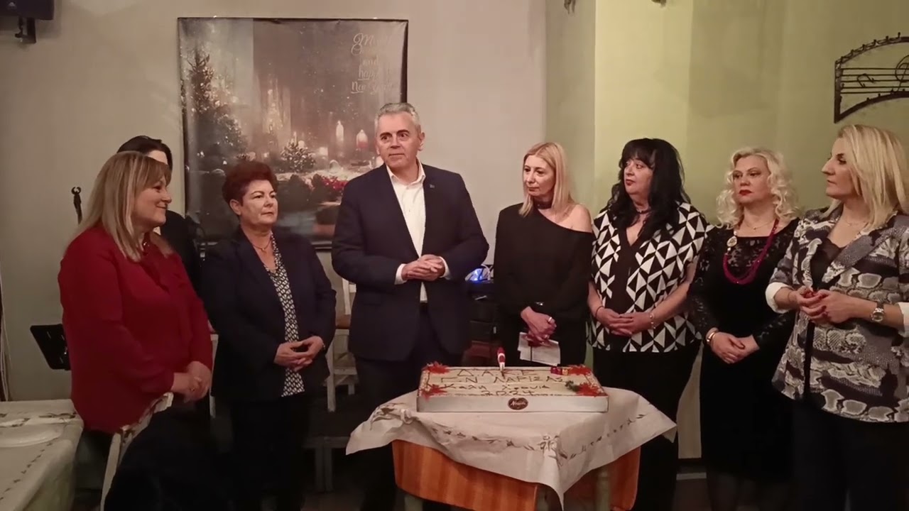 Χαρακόπουλος στην πίτα της ΔΑΚΕ ΓΝΛ: Στηρίζουμε το ΕΣΥ με πόρους και ...