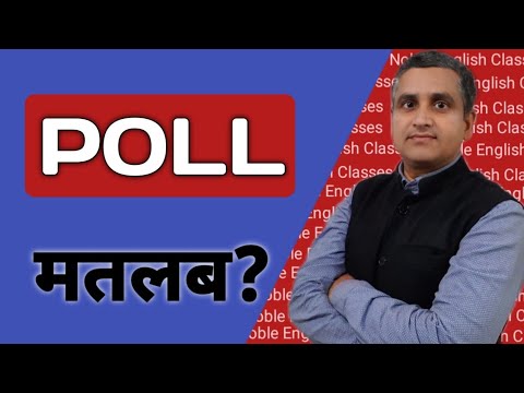 POLL Meaning | Vocabulary | Newspaper | Exit Poll | Polling booth @NobleEnglishClasses