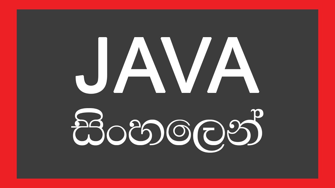 16. Arrays - Programming with Java in Sinhala