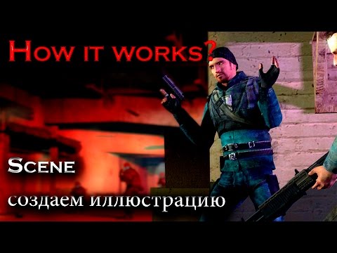Steam Community :: Video :: How it works: The scenes (Garry's Mod ...