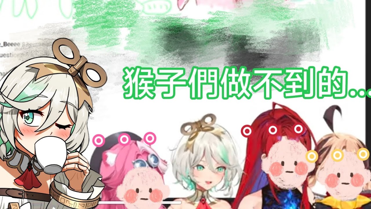 cici對於無限猴子理論深邃的看法令大家化身無情的應和機器！ 【hololive en中文精華】 | Hololive烤肉架協會