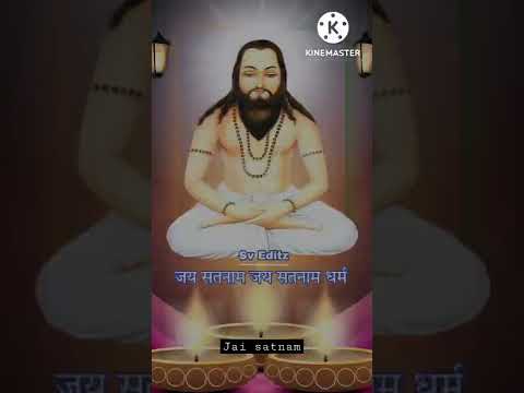 🌧️🌧️☄️guru ghasidas ji status video babaji 🙏jai satnam 🙏guru babaki jai #kishansen #gurusatnami23