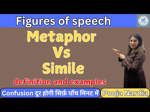 Figures of speech: Simile and Metaphor definition and example in Hindi & English