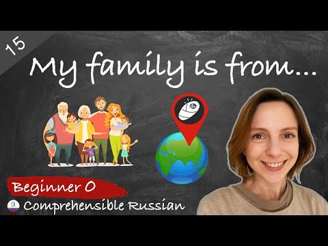 #15 My family members are from... (Zero Beginner - Russian Input - Natürlicher Ansatz Russisch)
