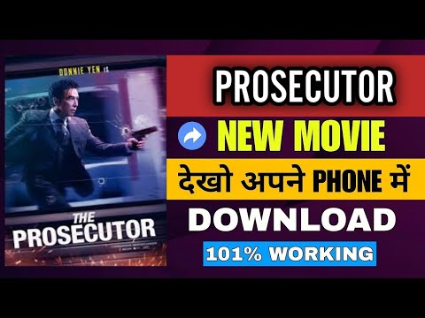 The Prosecutor 2024 Movie Download Kaise Karen | Hindi Dubbed Watch Guide