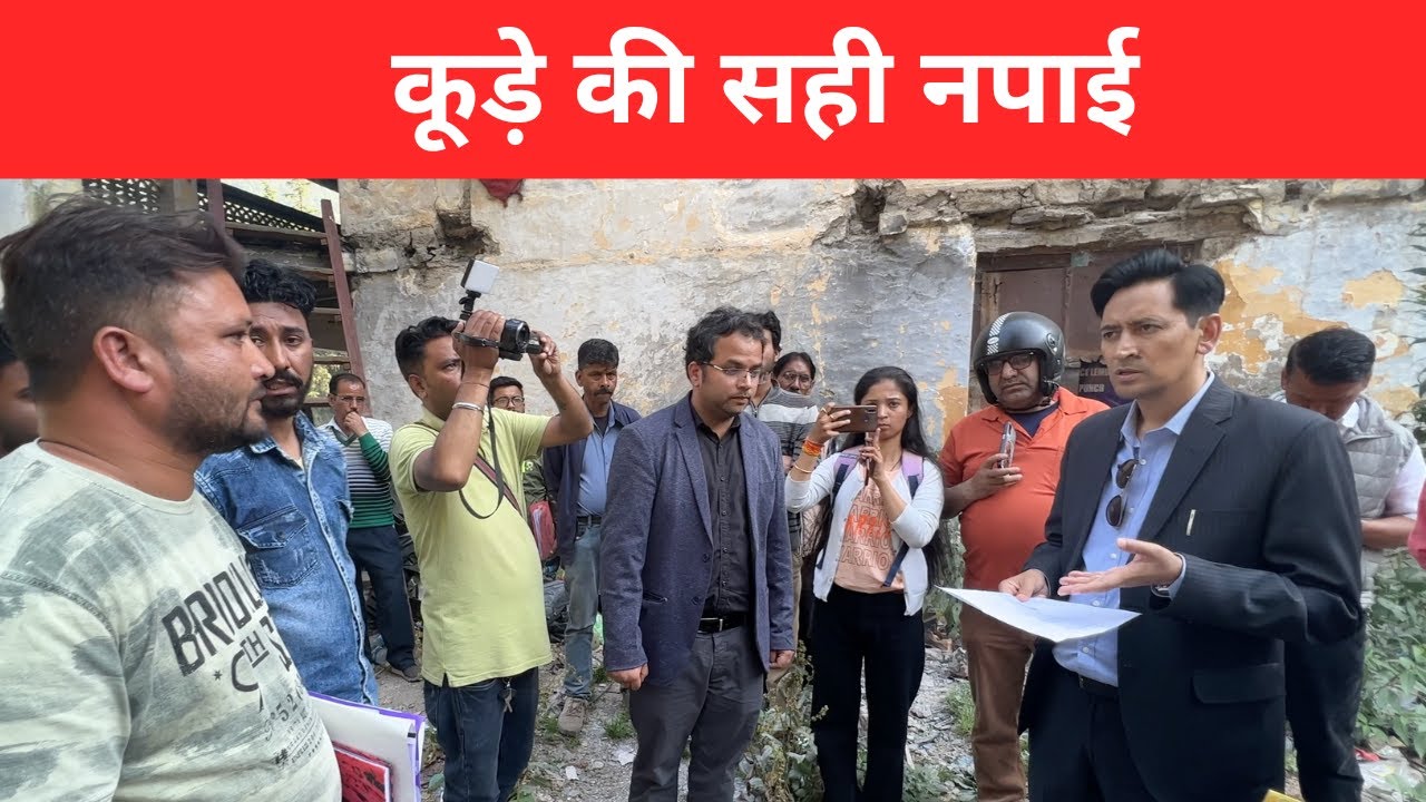 IAS Deepak Rawat Went Viral: The Way He Reprimanded The Staff Made The ...