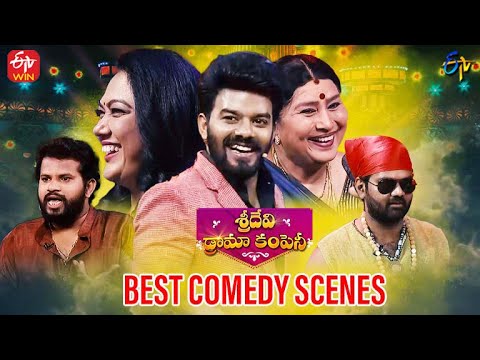 Best Comedy Scenes | Sridevi Drama Company | Indraja, Sudheer, Hyper Aadi, Ramprasad | ETV Telugu