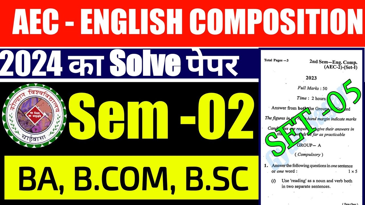 #aec English composition semester 2  question paper #aec English sem 2 pyq Kolhan University 