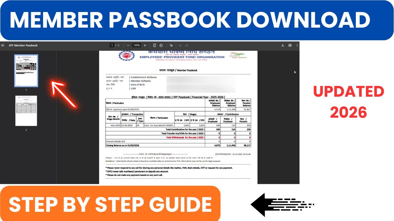 How to Download PF Statement(New Update - 2026) | PF Statement Download | PF Passbook Download