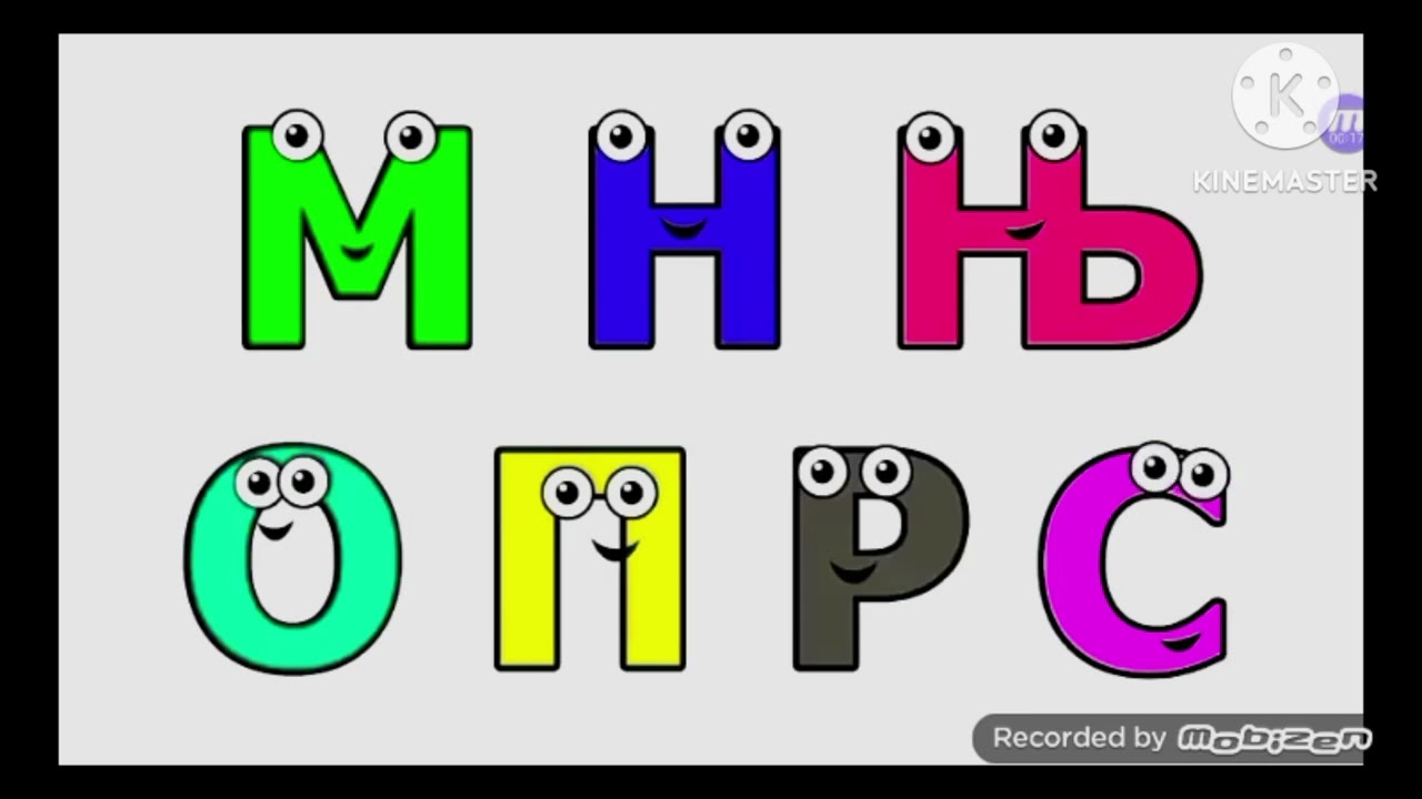 Serbian alphabet song in qual major 1