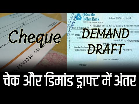 Difference Between Demand Draft And Cheque In Hindi