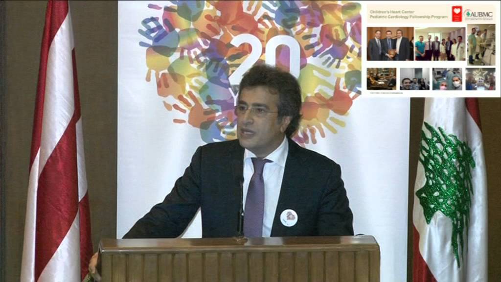 Children's Heart Center 20th Anniversary - Video 1