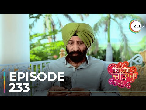Tera Rang Chadeya | Ep - 233 | Sneak Peek | Angad Hasija | Ankita Saili