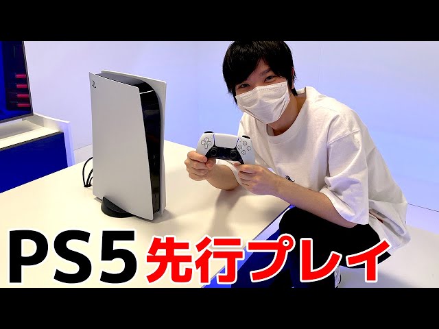 WATCH: Japanese gamers become first in the world to get their hands on ...