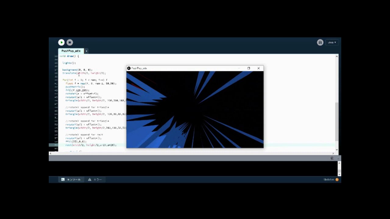 Processing - The function of Graphics, Push_ PopMatrix