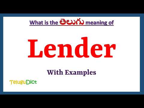 Lender Meaning in Telugu | Lender in Telugu | Lender in Telugu Dictionary |