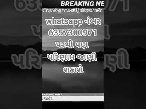 10 result 2025 date/ dhoran 10 result date #10result #dhoran10
