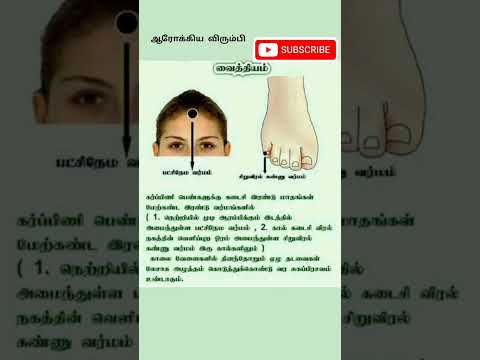 varma points tamil.varma kalai tricks.varma kalai maruthuvam