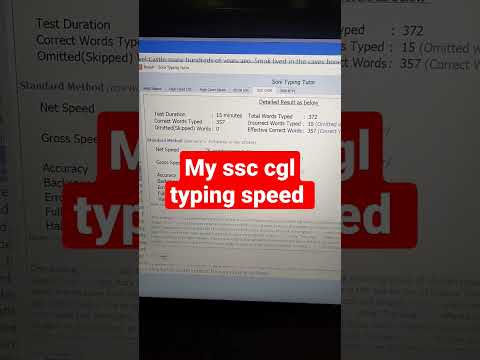 my ssc cgl typing speed #shorts #ssc #ssccgl #ssccgl2022 #viral