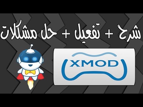 Download Xmod Game Apk4Fun – Jurniutron1990 Blog