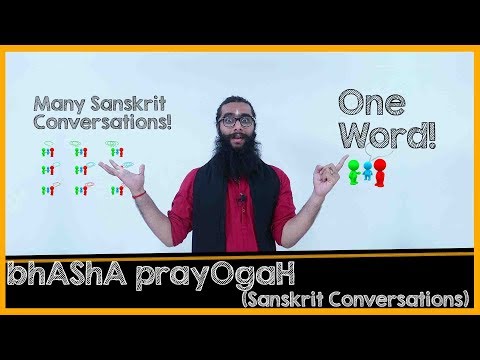 Learn This One Word to Start Speaking in Sanskrit Today!
