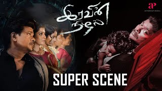 Iravin Nizhal Super Scenes | A Life of Crime, A Chance at Redemption | R. Parthiban | Brigida Saga