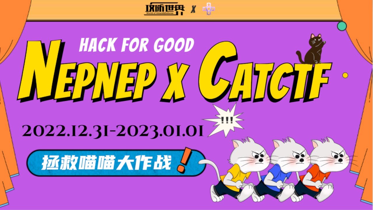 CATCTF Nepnep 祝你新年快乐啦！