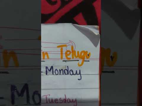 Week Days Names in Telugu