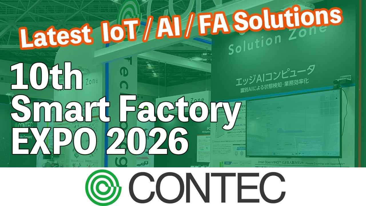CONTEC at Smart Factory EXPO 2026: Latest Solutions in 5 Minutes