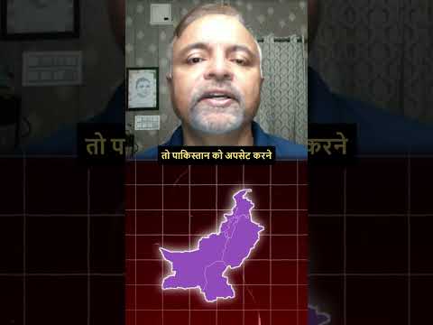 Was CPEC a Trap?? Col. Ajay Raina | Aadi Achint
