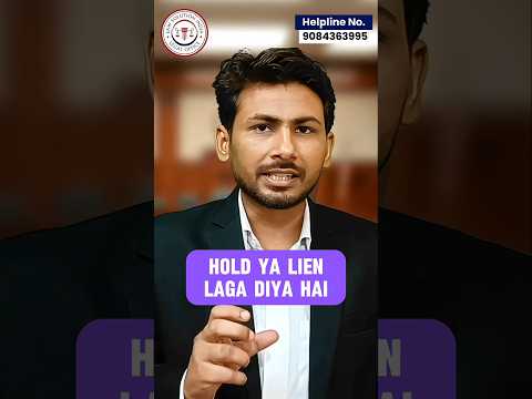 Bank Account Lien by Cyber Crime | Cyber Cell Hold Bank Account | Account Freeze Ho Jaye to Kya Kare