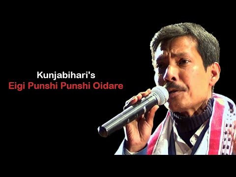 Eigi Punshi Punshi Oidare by Kunjabihari
