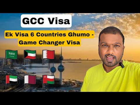 Ek Visa se 6 Gulf Countries Travel Karo | GCC Visa | ShrikBucket