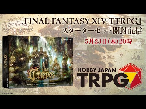 Final Fantasy XIV TTRPG – unboxing & interview w Yoshiyuki Fushimi – Math & Myth