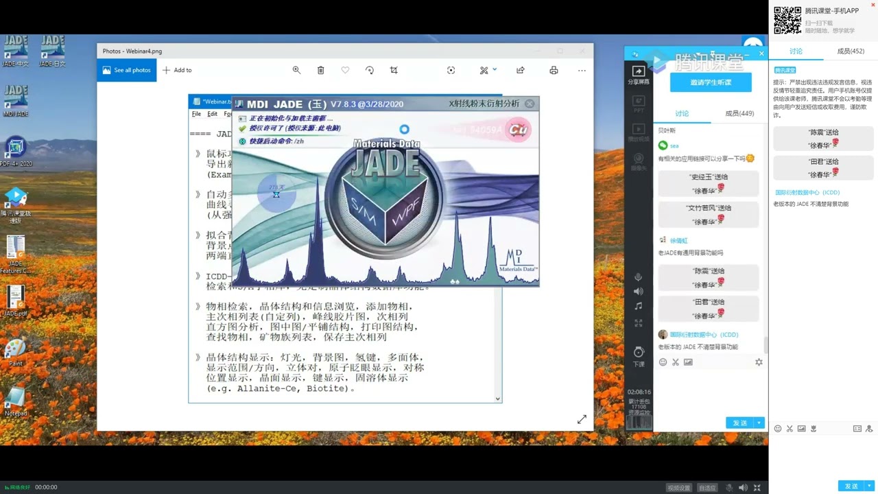 Database Management: Importing the ICDD Database and Building Custom Databases