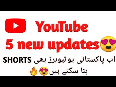 YouTube new Updates 2021😍🔥 |Mahnoor Saeed