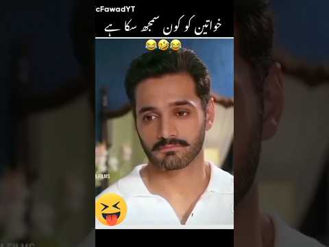 tere bin drama funny moments#youtube #shortvideo
