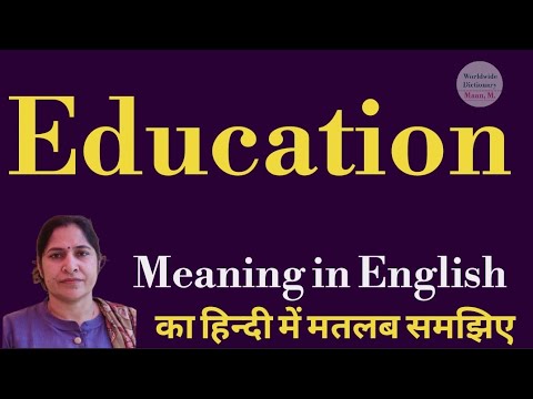 education meaning l meaning of education l education ka Hindi mein kya matlab hota hai l vocabulary