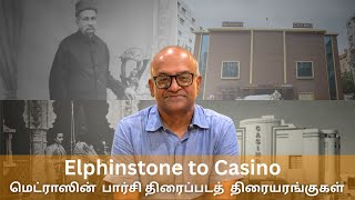 மெட்ராஸின் பார்சி திரைப்படத் திரையரங்குகள் | History Times with Historian V Sriram