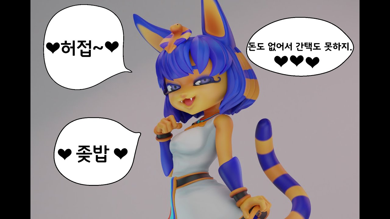 Mesugaki Ankha 3d sculptureing