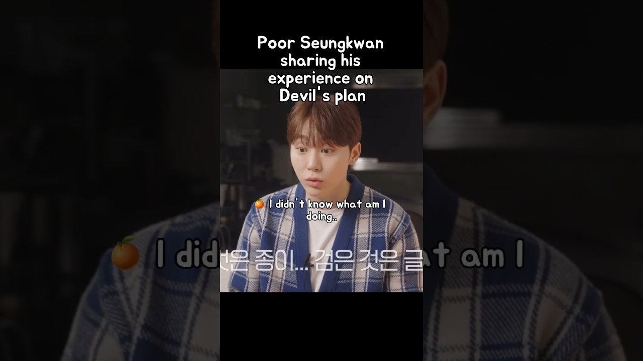 Seungkwan represent all of us who were watching Devil's Plan #17seventeen #세븐틴 #seventeen #seungkwan