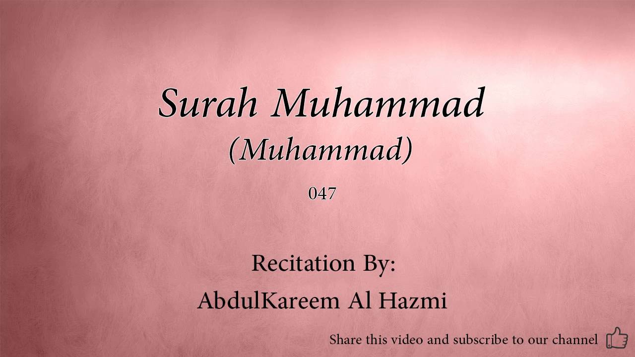 Surah Muhammad Muhammad 047 AbdulKareem Al Hazmi Quran Audio
