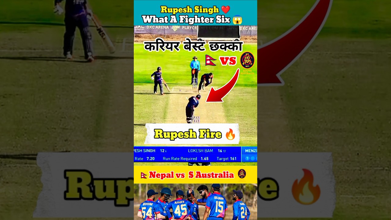 Carer Best Six 😱 Rupesh Singh ❤️ #cricket #npl #nepalicricket #shorts