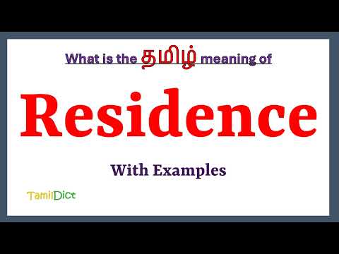 Residence Meaning in Tamil | Residence in Tamil | Residence in Tamil Dictionary |