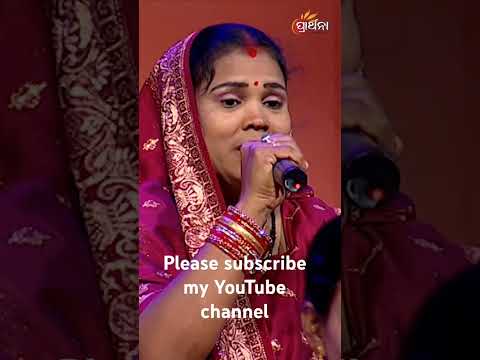 tate daki daki heli ki hinimana odia bhajan #pratana tv#odia bhajan